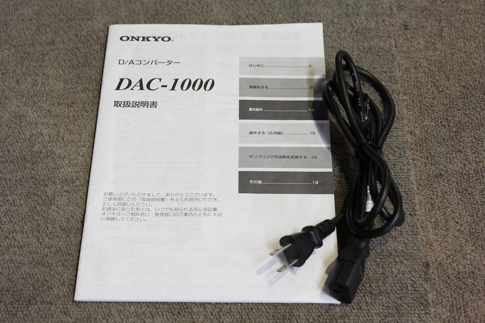 DAC-1000 ONKYO - 中古オーディオ 高価買取・販売 ハイファイ堂