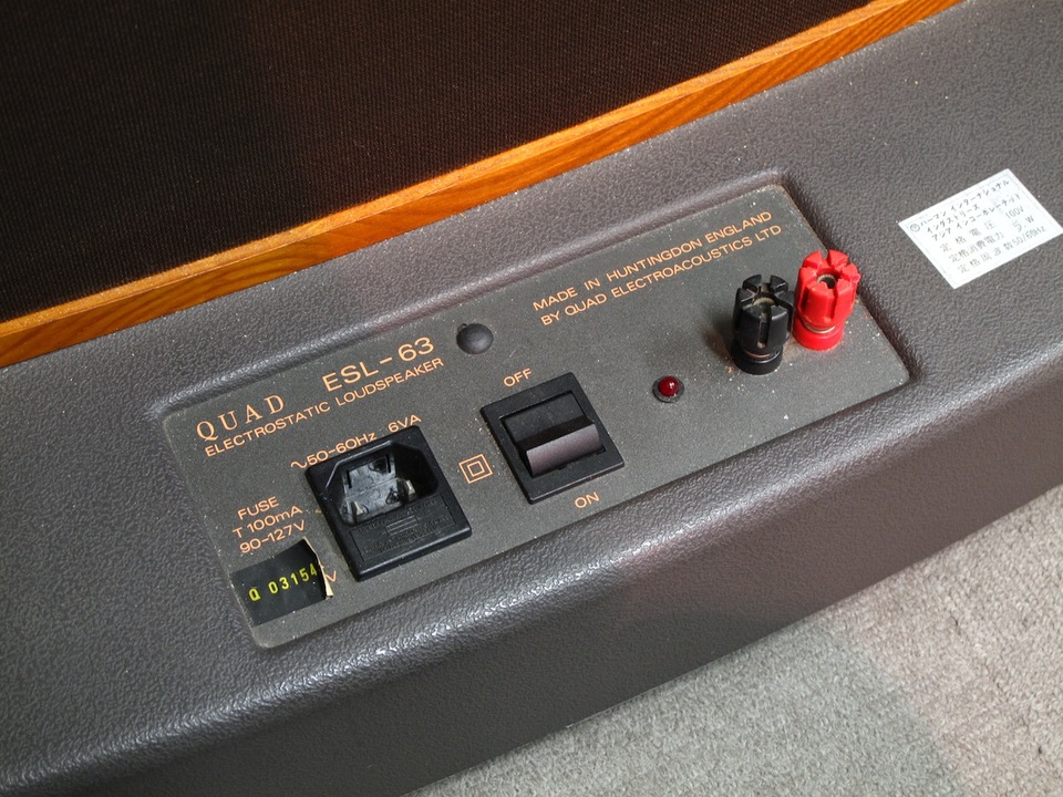 ESL-63 QUAD - 中古オーディオ 高価買取・販売 ハイファイ堂