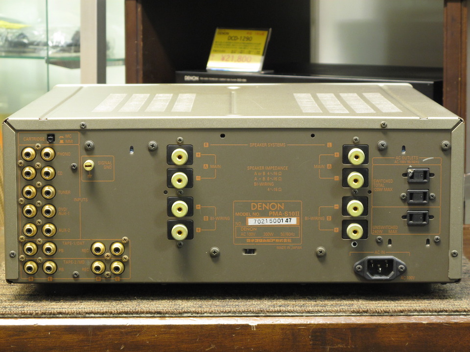 PMA-S10/2 DENON - 中古オーディオ 高価買取・販売 ハイファイ堂