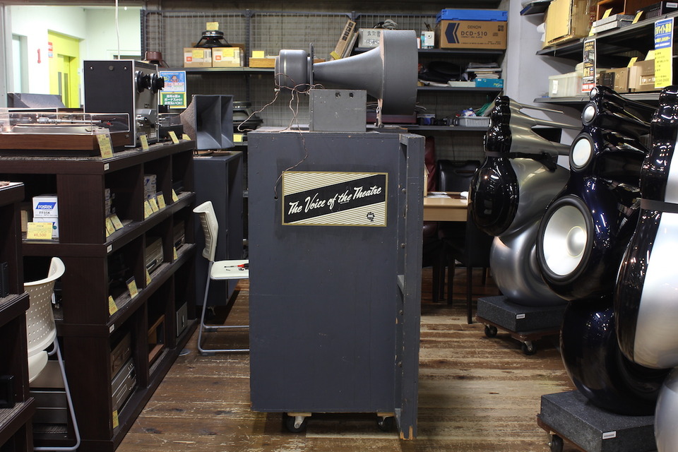 スピーカーシステム Westrex - 中古オーディオ 高価買取・販売 ハイファイ堂