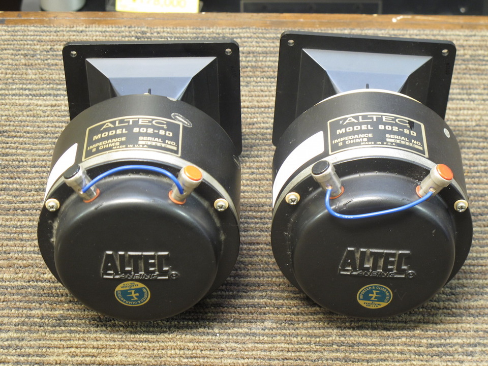 802-8D ALTEC - 中古オーディオ 高価買取・販売 ハイファイ堂