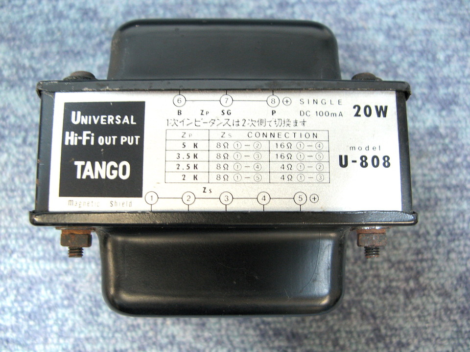 U-808 TANGO - 中古オーディオ 高価買取・販売 ハイファイ堂