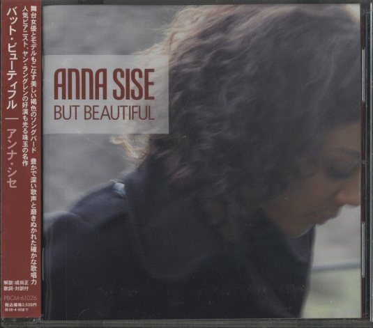 BUT BEAUTIFUL/ANNA SISE ANNA SISE - 中古オーディオ 高価買取・販売 ハイファイ堂