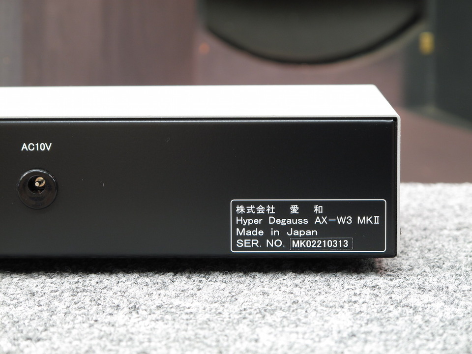 AX-W3 MK2 愛和 - 中古オーディオ 高価買取・販売 ハイファイ堂