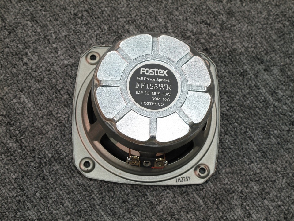 FF125WK Fostex - 中古オーディオ 高価買取・販売 ハイファイ堂