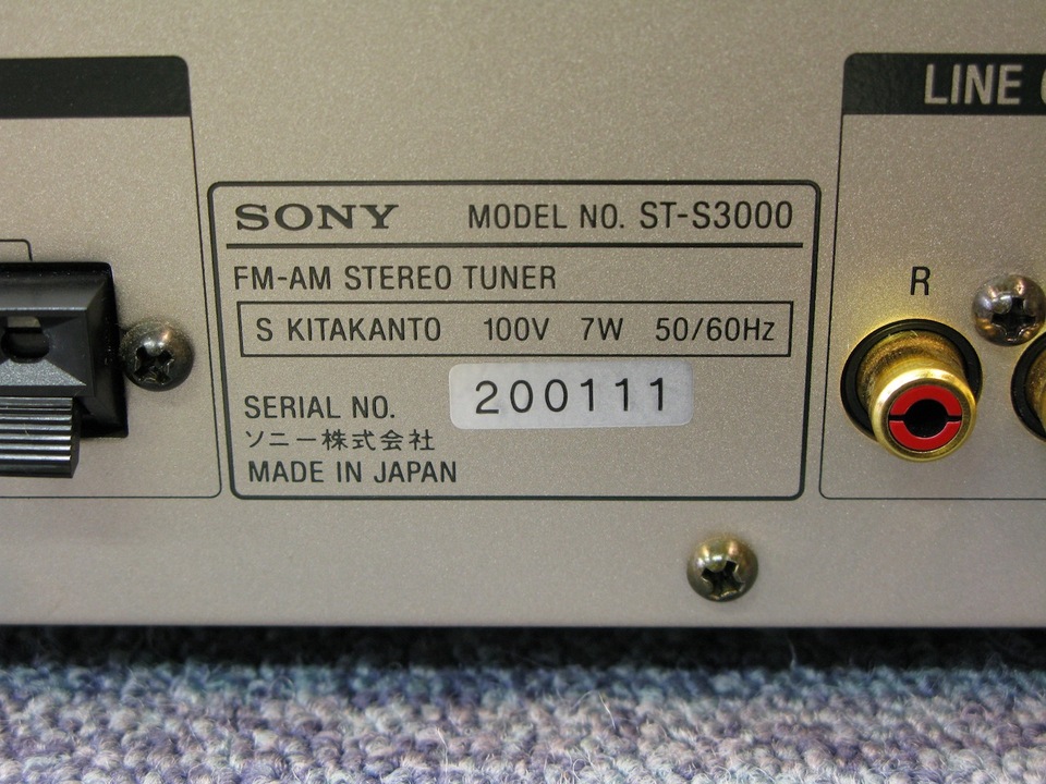 ST-S3000 SONY - 中古オーディオ 高価買取・販売 ハイファイ堂