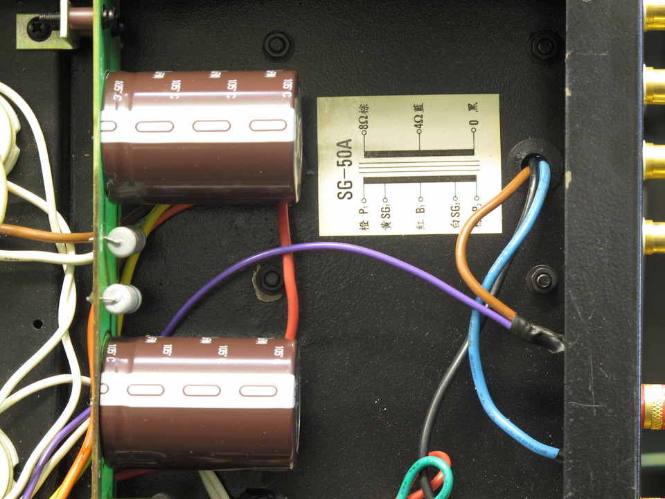 SG120-C 曙光電子 - 中古オーディオ 高価買取・販売 ハイファイ堂