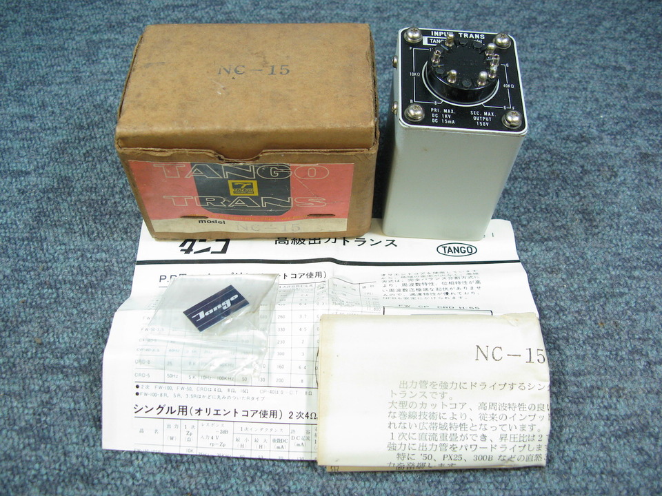 NC-15 TANGO - 中古オーディオ 高価買取・販売 ハイファイ堂
