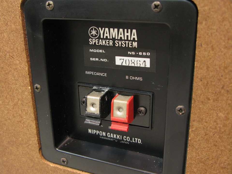 NS-650 YAMAHA - 中古オーディオ 高価買取・販売 ハイファイ堂