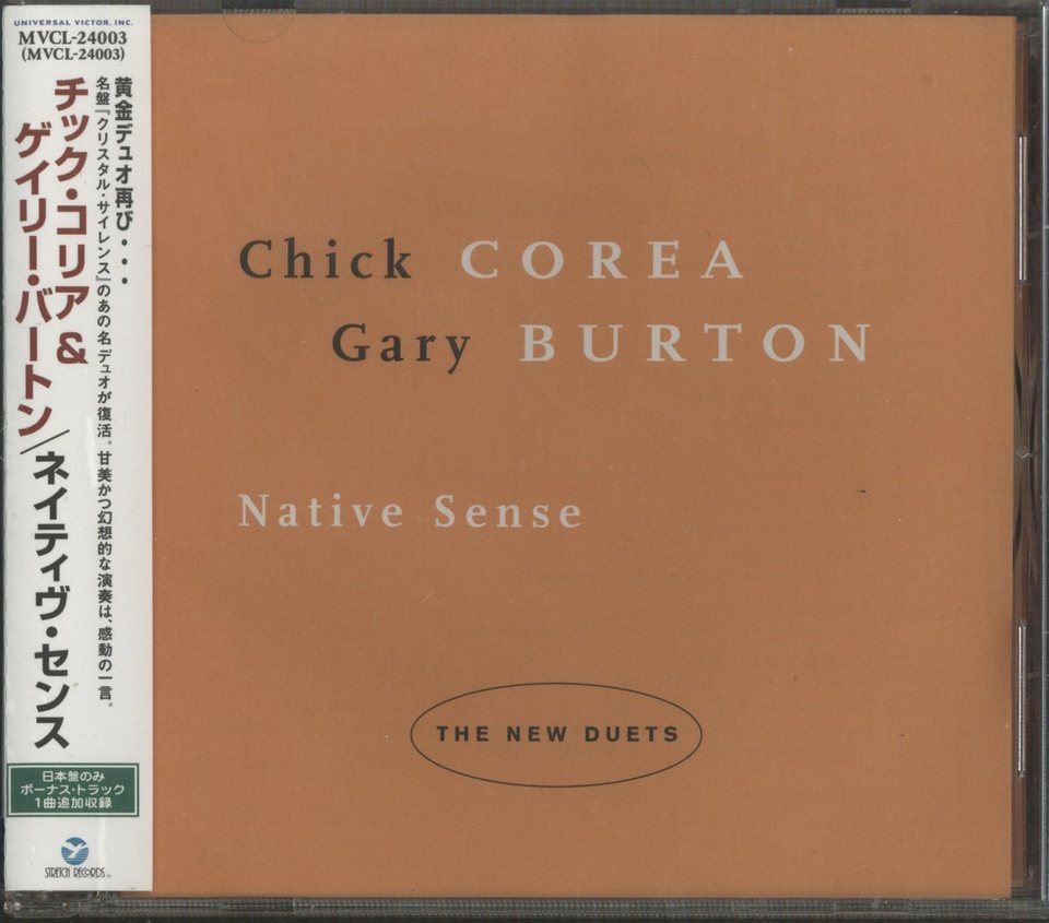 NATIVE SENSE/CHICK COREA CHICK COREA - 中古オーディオ 高価買取・販売 ハイファイ堂
