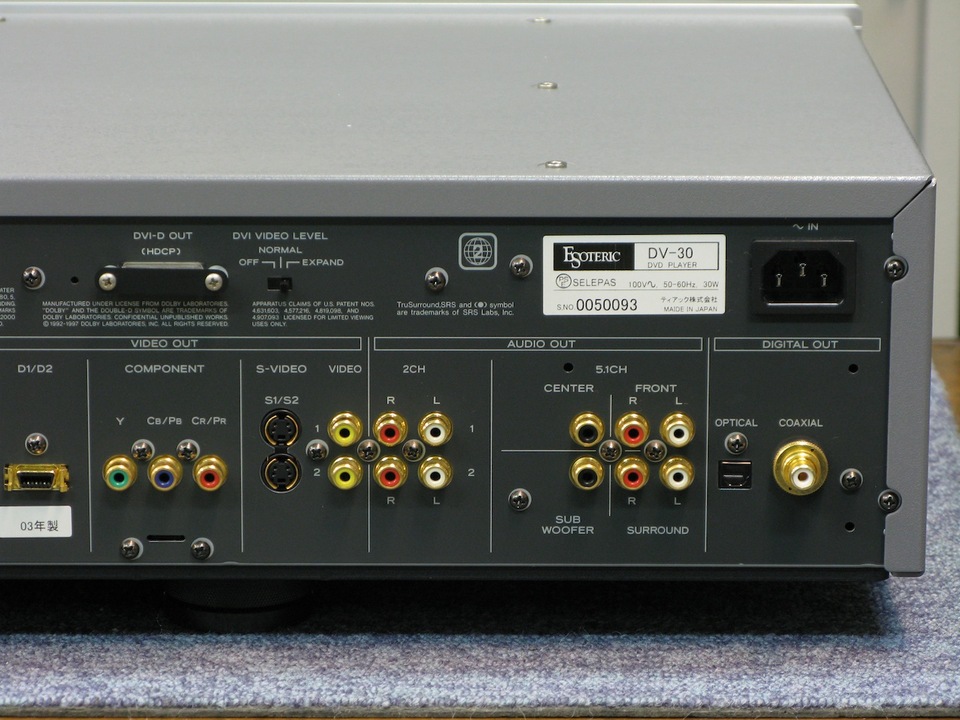 DV-30 ESOTERIC - 中古オーディオ 高価買取・販売 ハイファイ堂