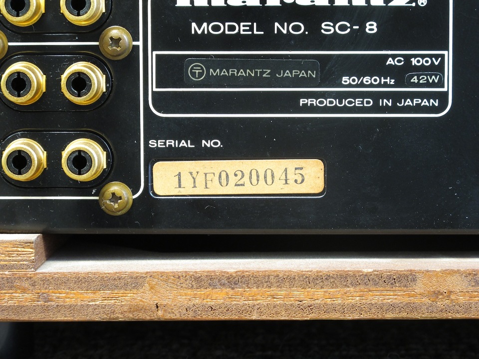 SC-8 MARANTZ - 中古オーディオ 高価買取・販売 ハイファイ堂