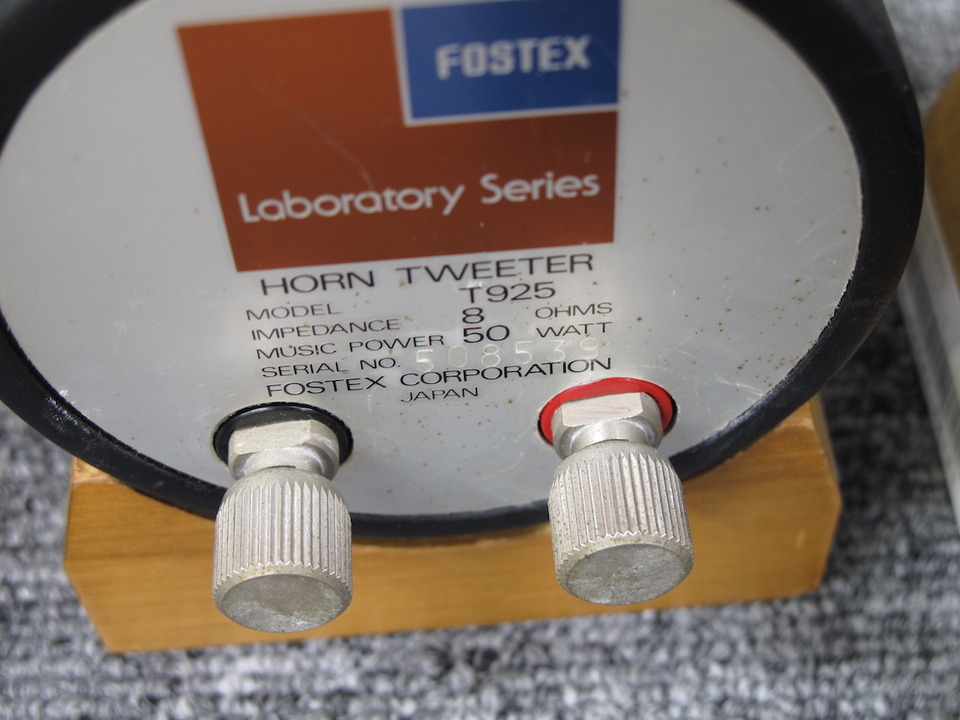 T925 FOSTEX - 中古オーディオ 高価買取・販売 ハイファイ堂