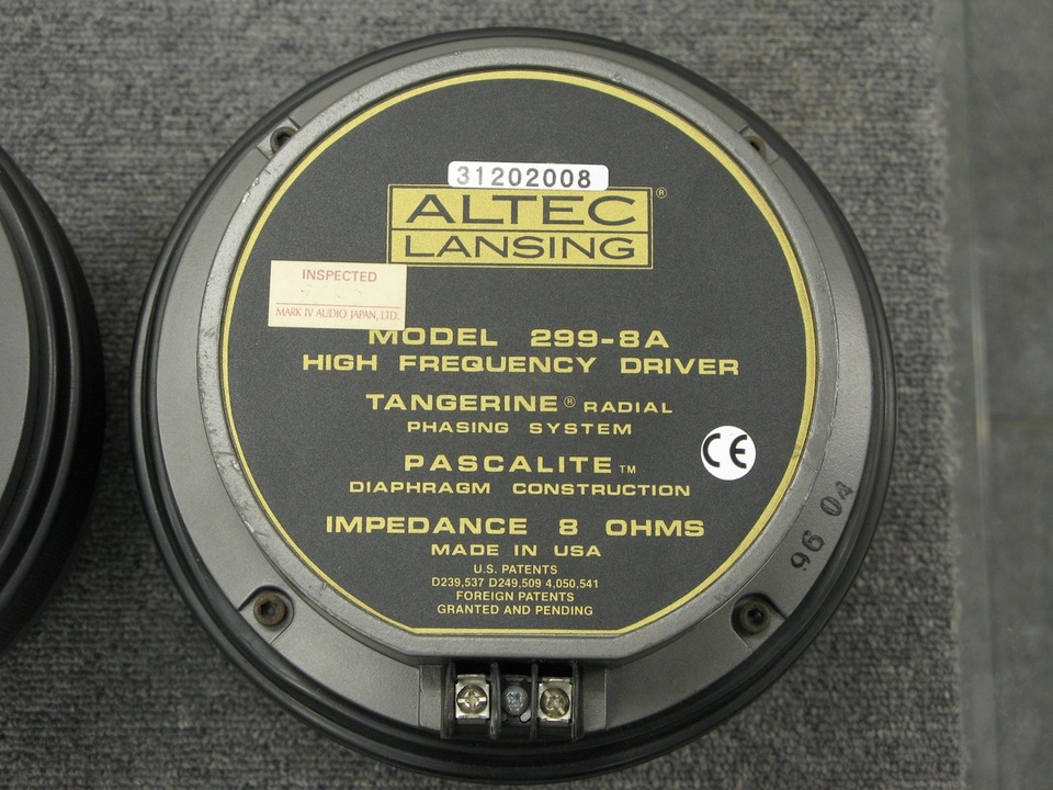 299-8A ALTEC - 中古オーディオ 高価買取・販売 ハイファイ堂