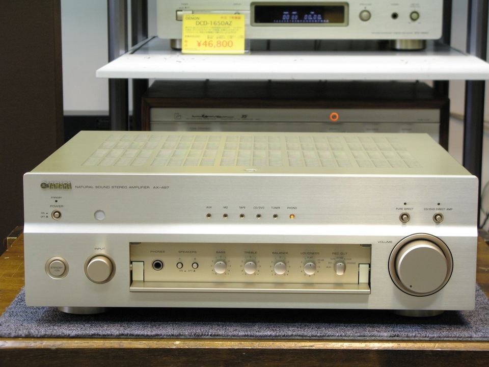 AX-497 YAMAHA - 中古オーディオ 高価買取・販売 ハイファイ堂