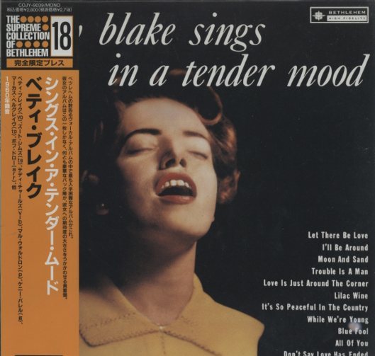 BETTY BLAKE SINGS IN A TENDER MOOD BETTY BLAKE - 中古オーディオ 高価買取・販売 ハイファイ堂