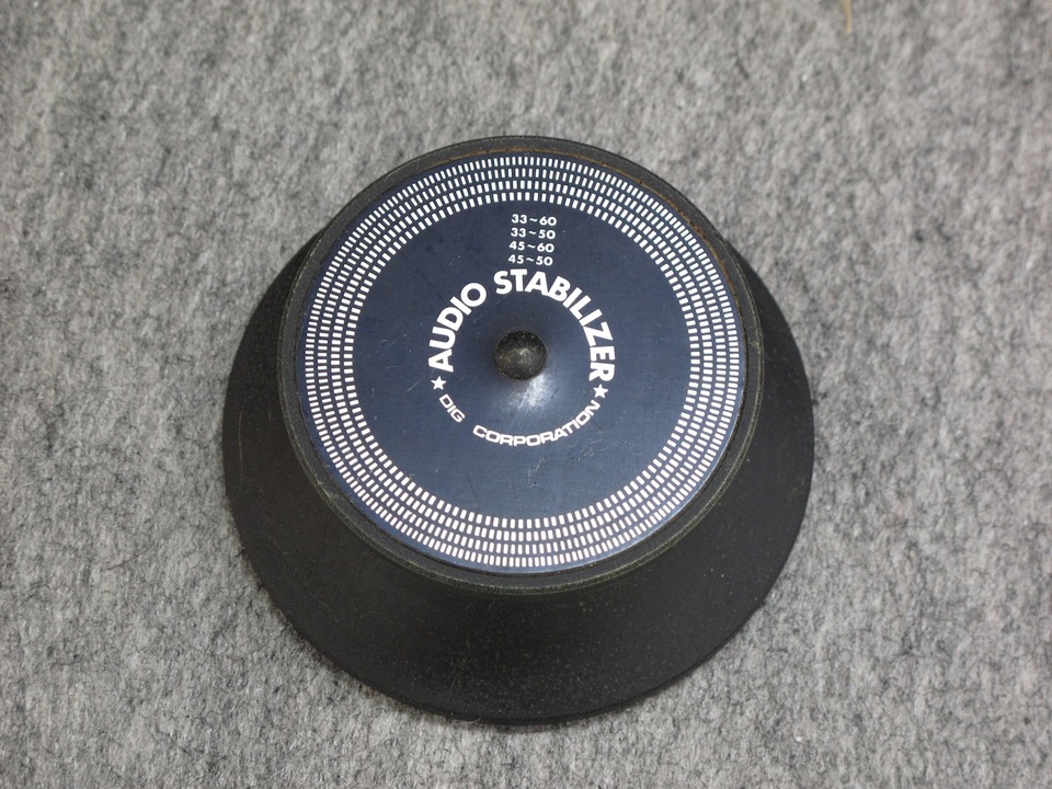 AUDIO STABILIZER DIG - 中古オーディオ 高価買取・販売 ハイファイ堂