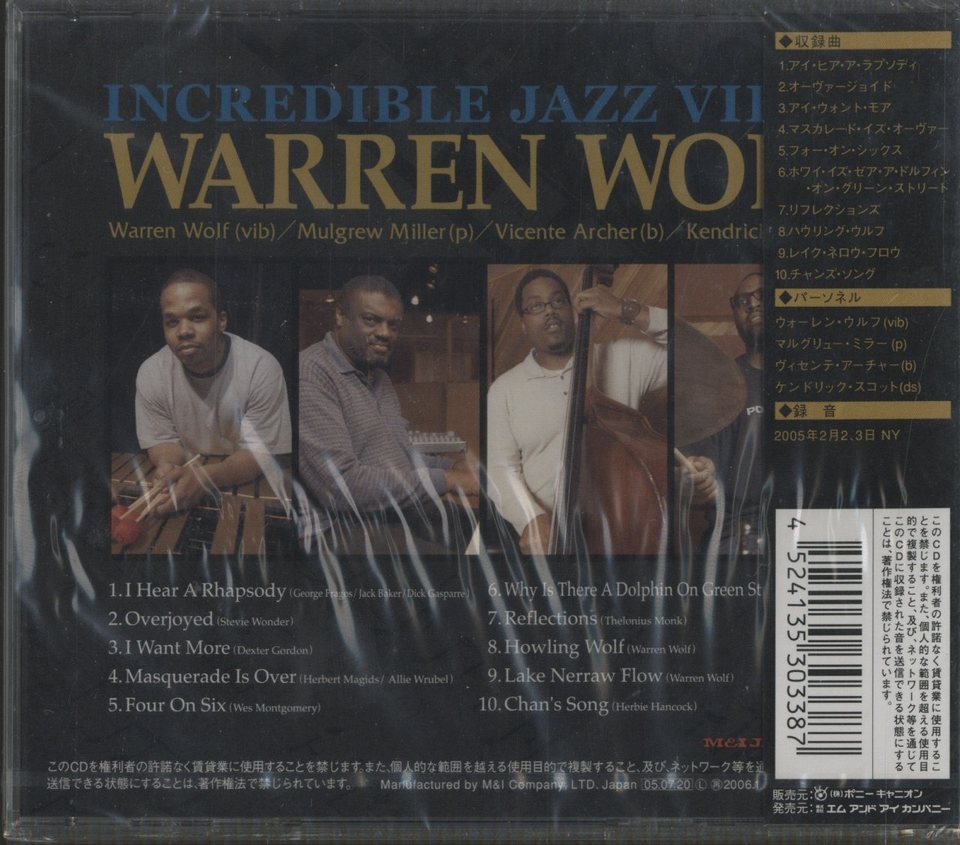 INCREDIBLE JAZZ VIBES/WARREN WOLF WARREN WOLF - 中古オーディオ 高価買取・販売 ハイファイ堂