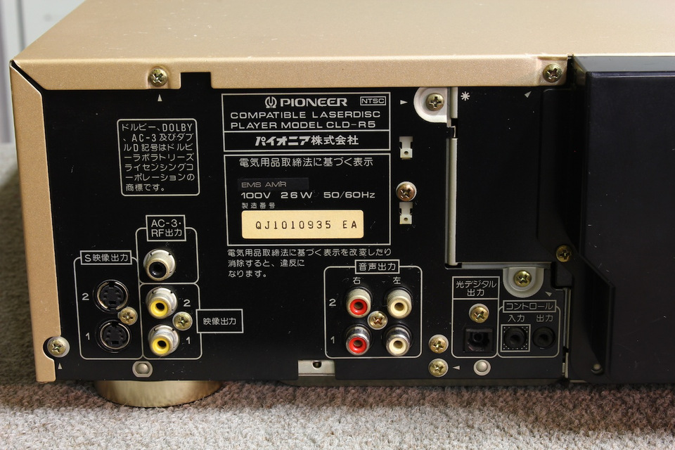 CLD-R5 PIONEER - 中古オーディオ 高価買取・販売 ハイファイ堂