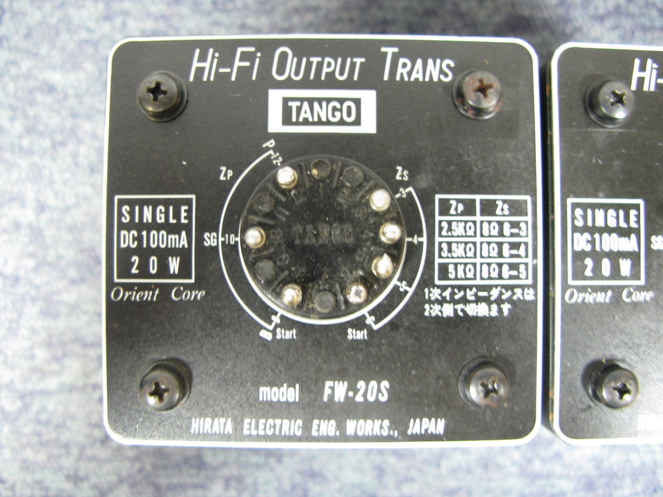 FW-20S TANGO - 中古オーディオ 高価買取・販売 ハイファイ堂