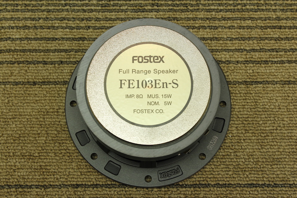 FE103En-S FOSTEX - 中古オーディオ 高価買取・販売 ハイファイ堂