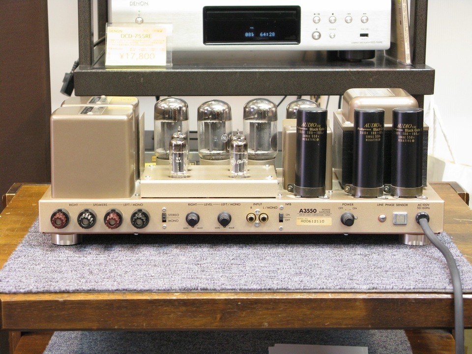 A3550 LUXKIT - 中古オーディオ 高価買取・販売 ハイファイ堂