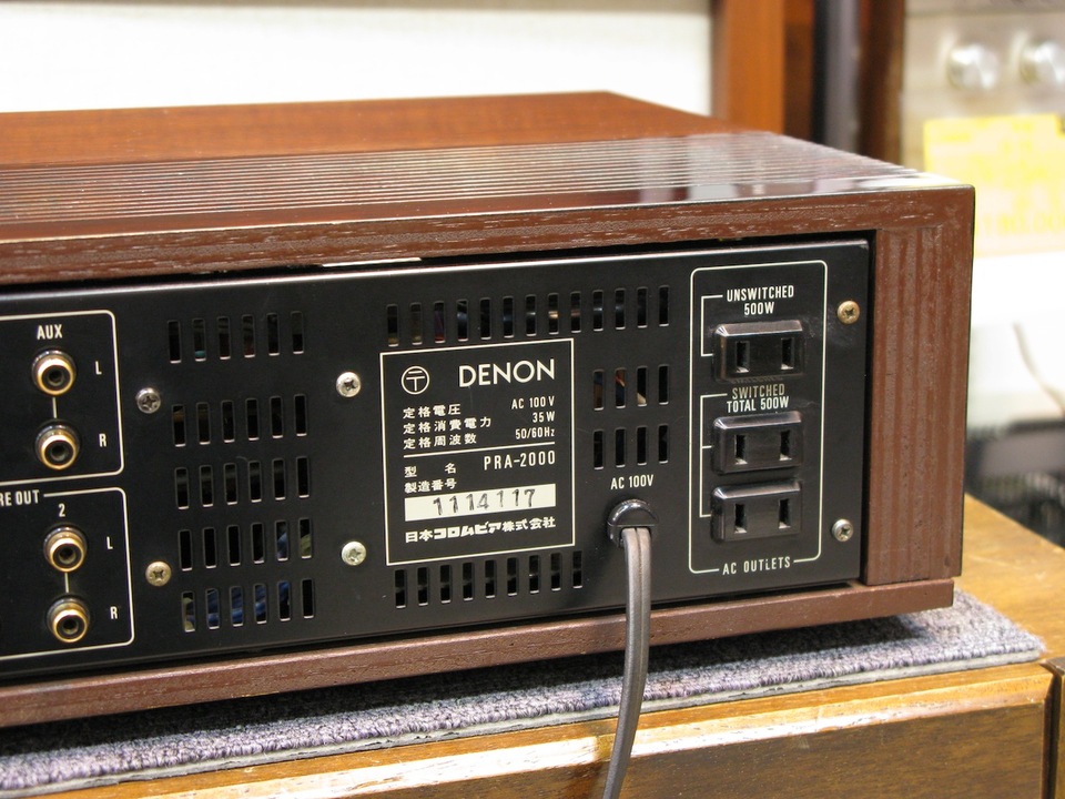 PRA-2000 DENON - 中古オーディオ 高価買取・販売 ハイファイ堂