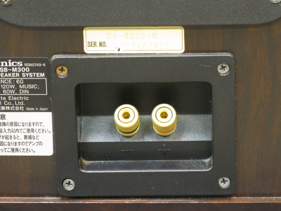 SB-M300 Technics - 中古オーディオ 高価買取・販売 ハイファイ堂