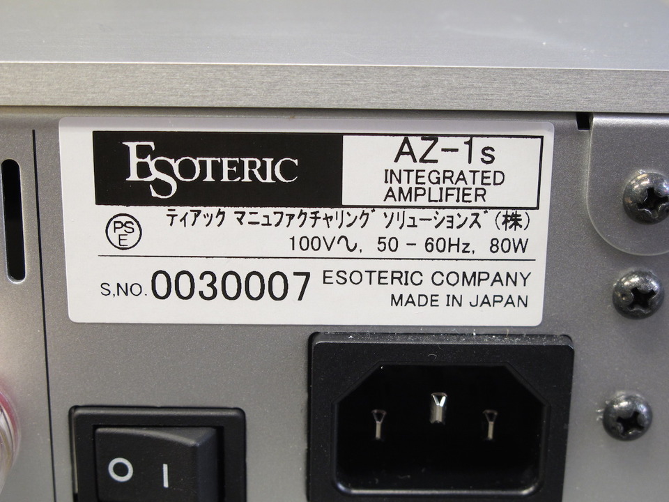AZ-1S ESOTERIC - 中古オーディオ 高価買取・販売 ハイファイ堂
