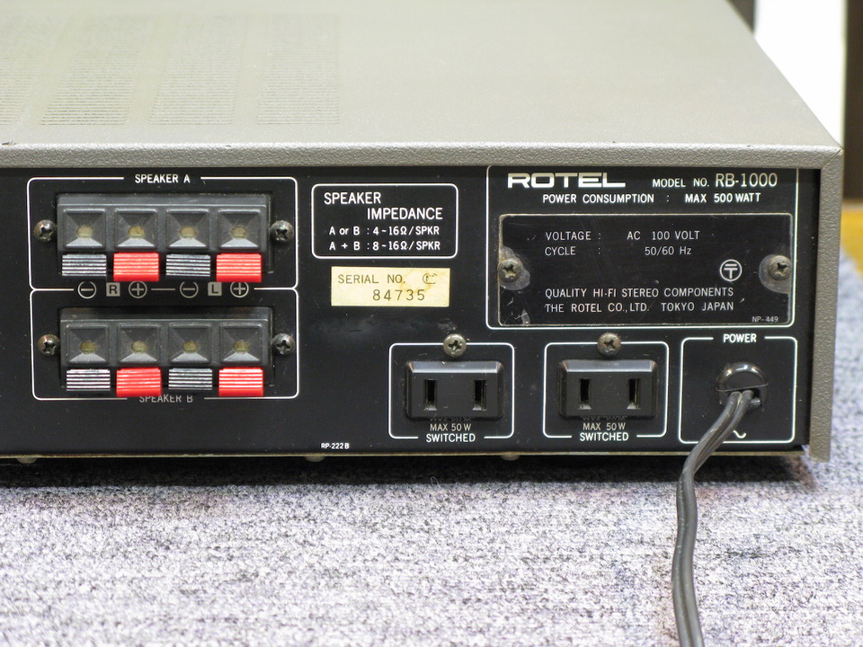 RB-1000 ROTEL - 中古オーディオ 高価買取・販売 ハイファイ堂