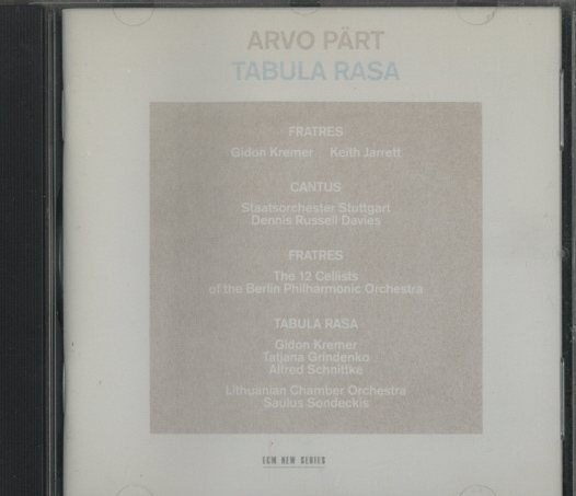 TABULA RASA/ARVO PART ARVO PART - 中古オーディオ 高価買取・販売 ハイファイ堂