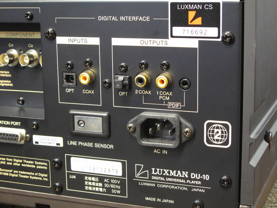 DU-10 LUXMAN - 中古オーディオ 高価買取・販売 ハイファイ堂