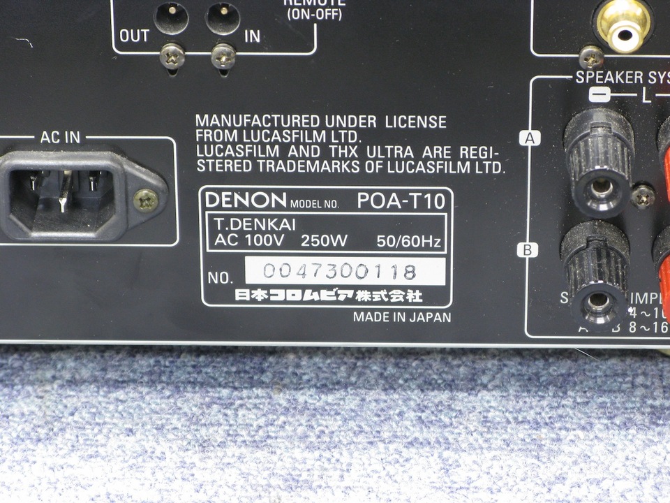 POA-T10 DENON - 中古オーディオ 高価買取・販売 ハイファイ堂