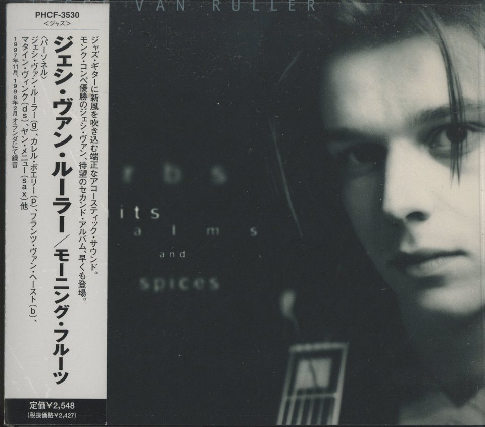 HERBS,FRUITS,BALMS AND SPICES/JESSE VAN RULLER JESSE VAN RULLER - 中古 ...