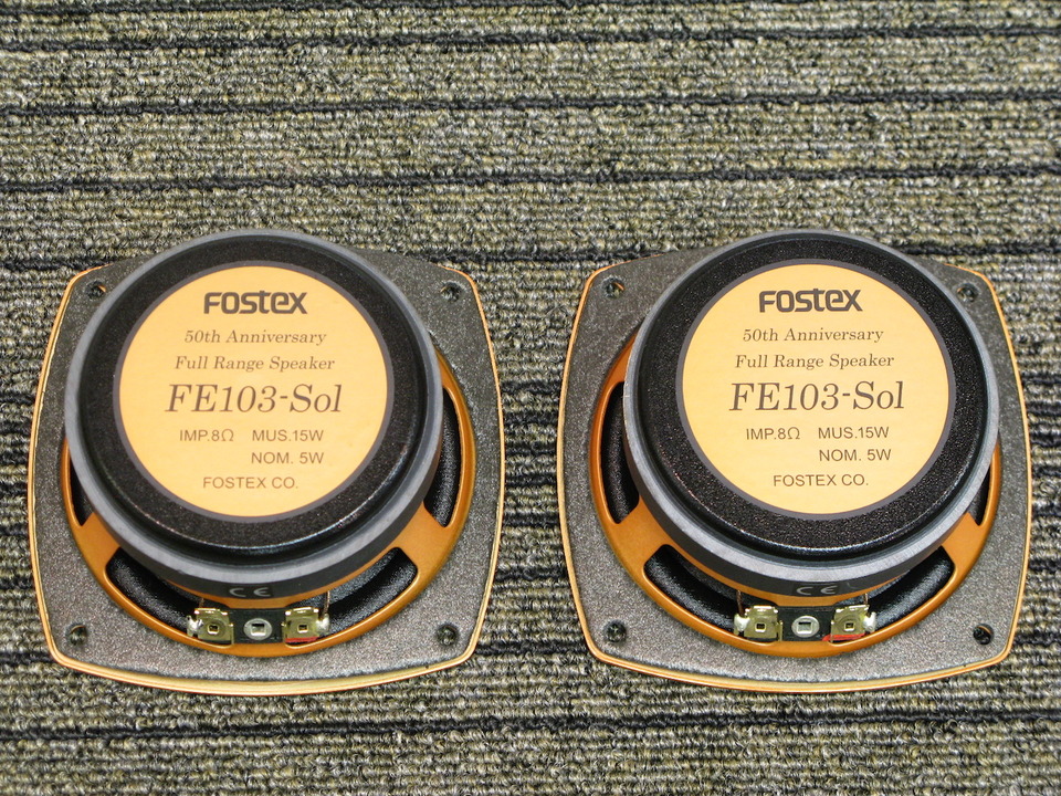 FE103-SOL FOSTEX - 中古オーディオ 高価買取・販売 ハイファイ堂