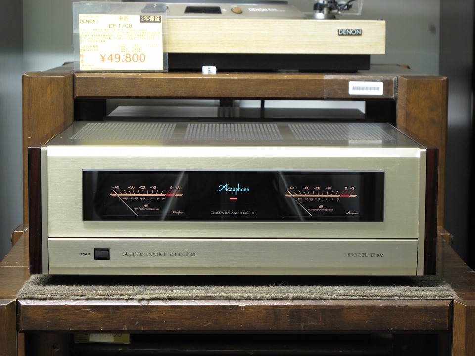 P-102 Accuphase - 中古オーディオ 高価買取・販売 ハイファイ堂