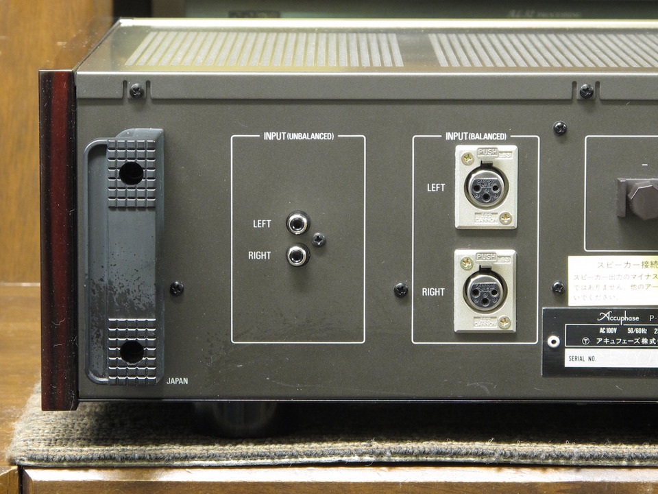 P-102 Accuphase - 中古オーディオ 高価買取・販売 ハイファイ堂
