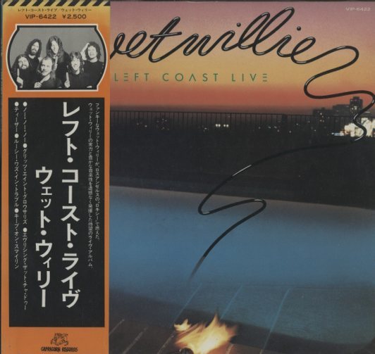 LEFT COAST LIVE/WET WILLIE WET WILLIE - 中古オーディオ 高価買取・販売 ハイファイ堂