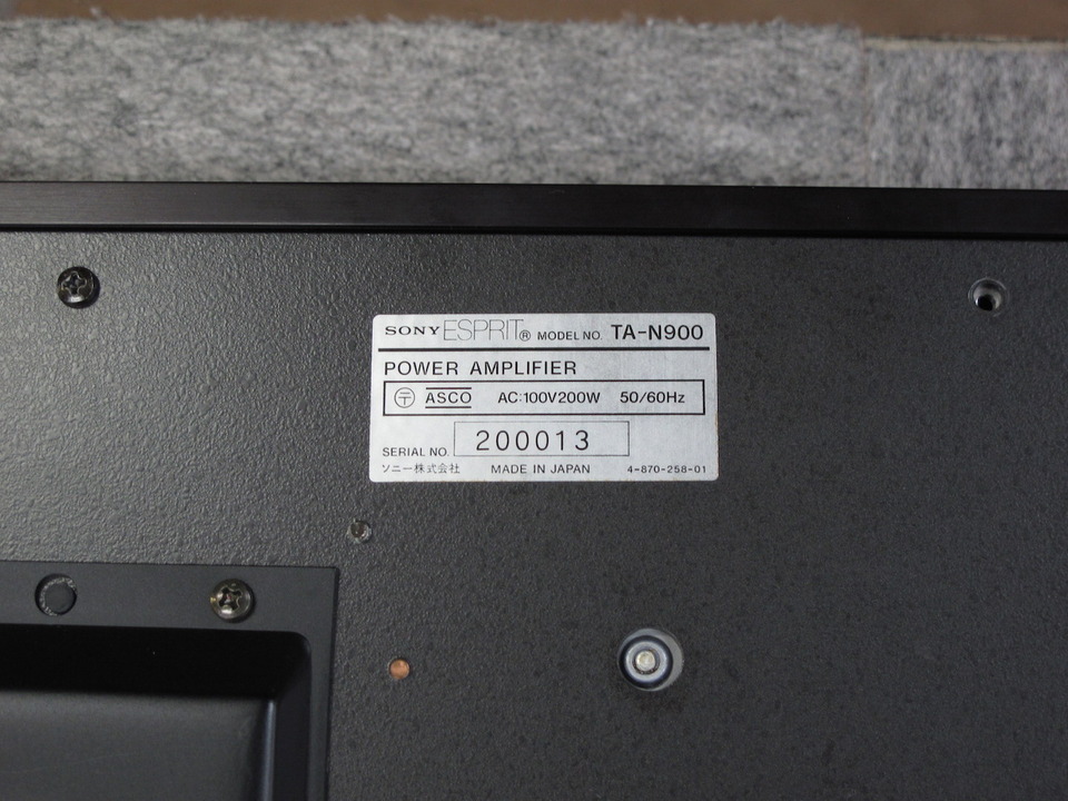 TA-N900 SONY - 中古オーディオ 高価買取・販売 ハイファイ堂