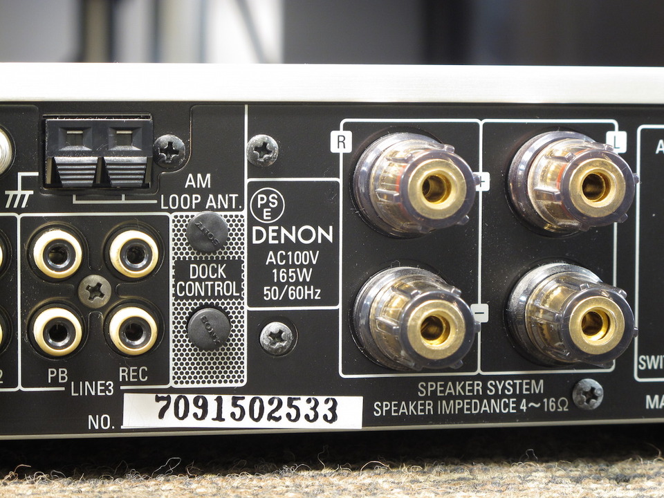 PMA-CX3 DENON - 中古オーディオ 高価買取・販売 ハイファイ堂