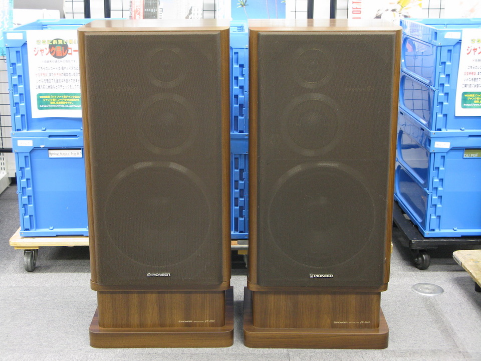 S-3000+CP-3000 Pioneer - 中古オーディオ 高価買取・販売 ハイファイ堂