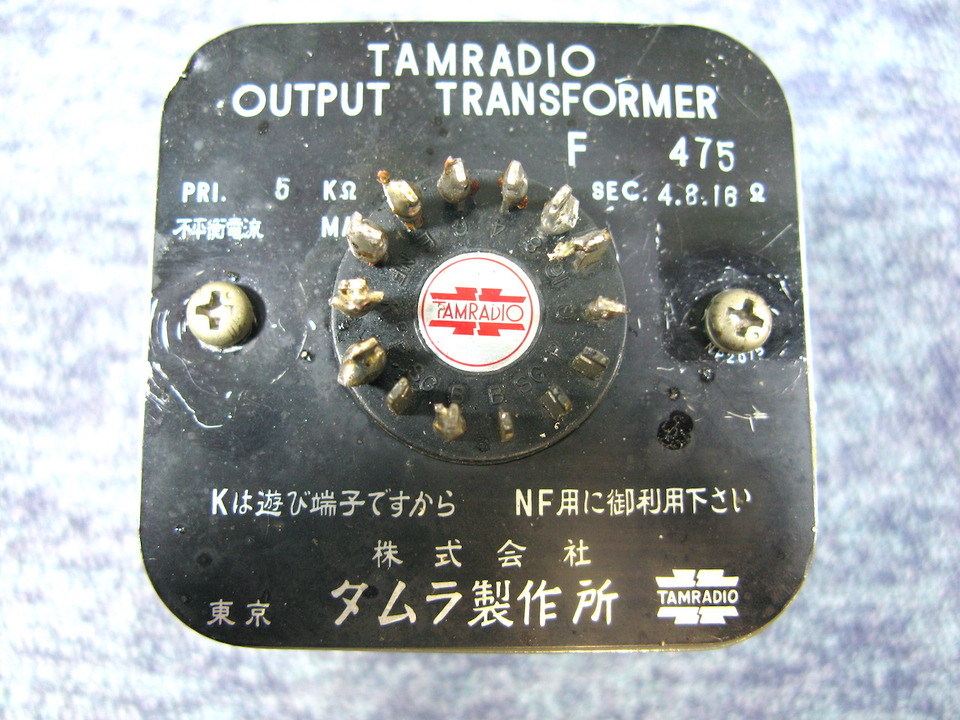 F-475 TAMURA - 中古オーディオ 高価買取・販売 ハイファイ堂