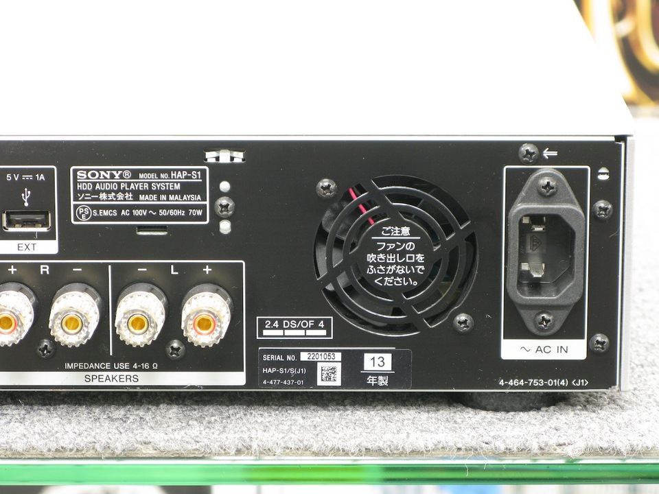 HAP-S1 SONY - 中古オーディオ 高価買取・販売 ハイファイ堂
