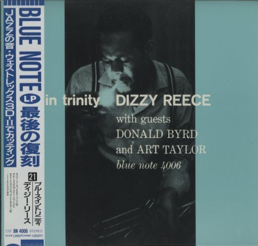 BLUES IN TRINITY/DIZZY REECE DIZZY REECE - 中古オーディオ 高価買取・販売 ハイファイ堂