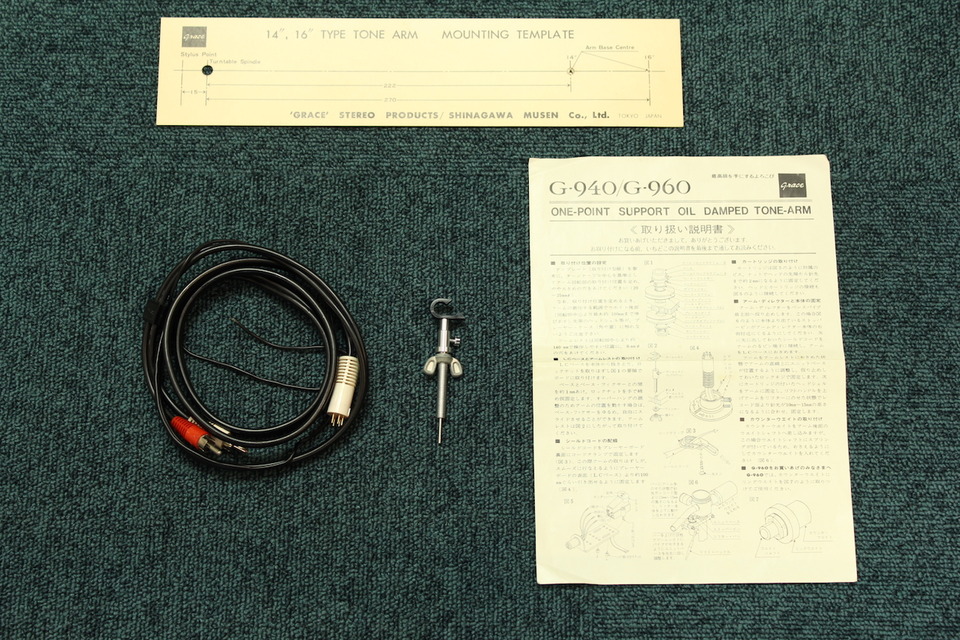 G-940 GRACE - 中古オーディオ 高価買取・販売 ハイファイ堂