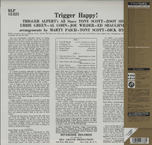 TRIGGER HAPPY!/TRIGGER ALPERT TRIGGER ALPERT - 中古オーディオ 高価買取・販売 ハイファイ堂