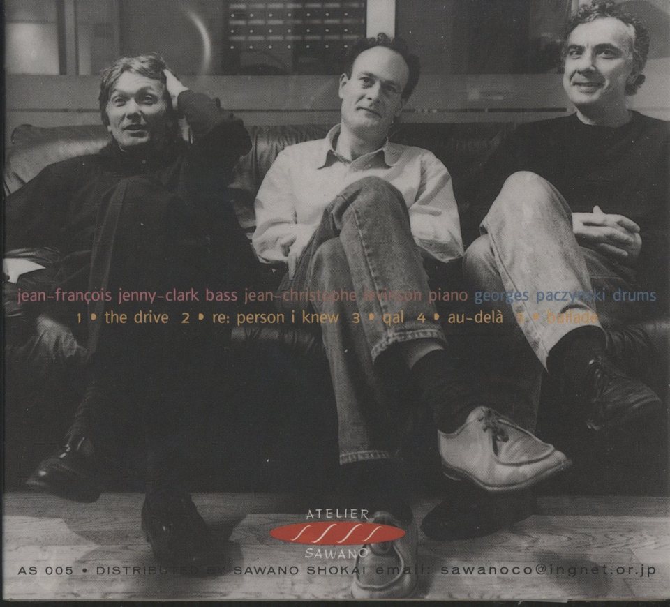 8 YEARS OLD/GEORGES PACZYNSKI GEORGES PACZYNSKI - 中古オーディオ 高価買取・販売 ハイファイ堂