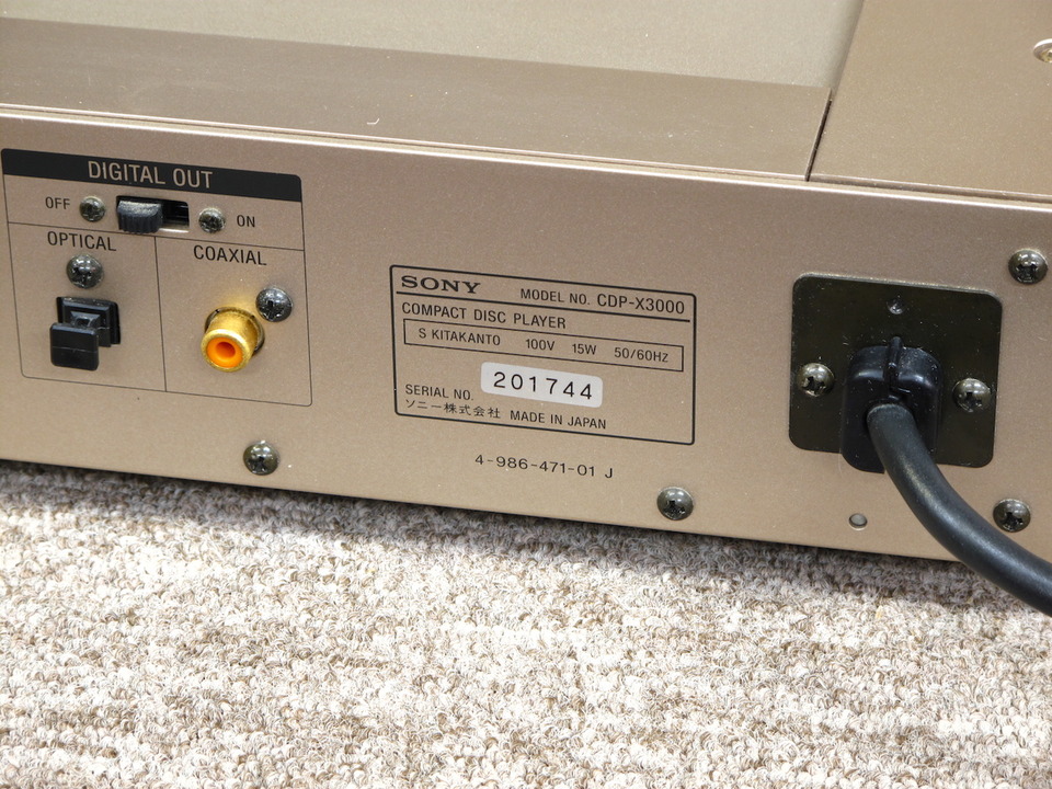 CDP-X3000 SONY - 中古オーディオ 高価買取・販売 ハイファイ堂