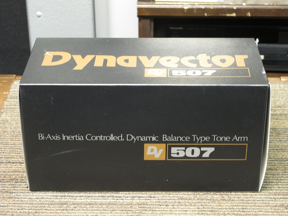 DV-507 DYNAVECTOR - 中古オーディオ 高価買取・販売 ハイファイ堂