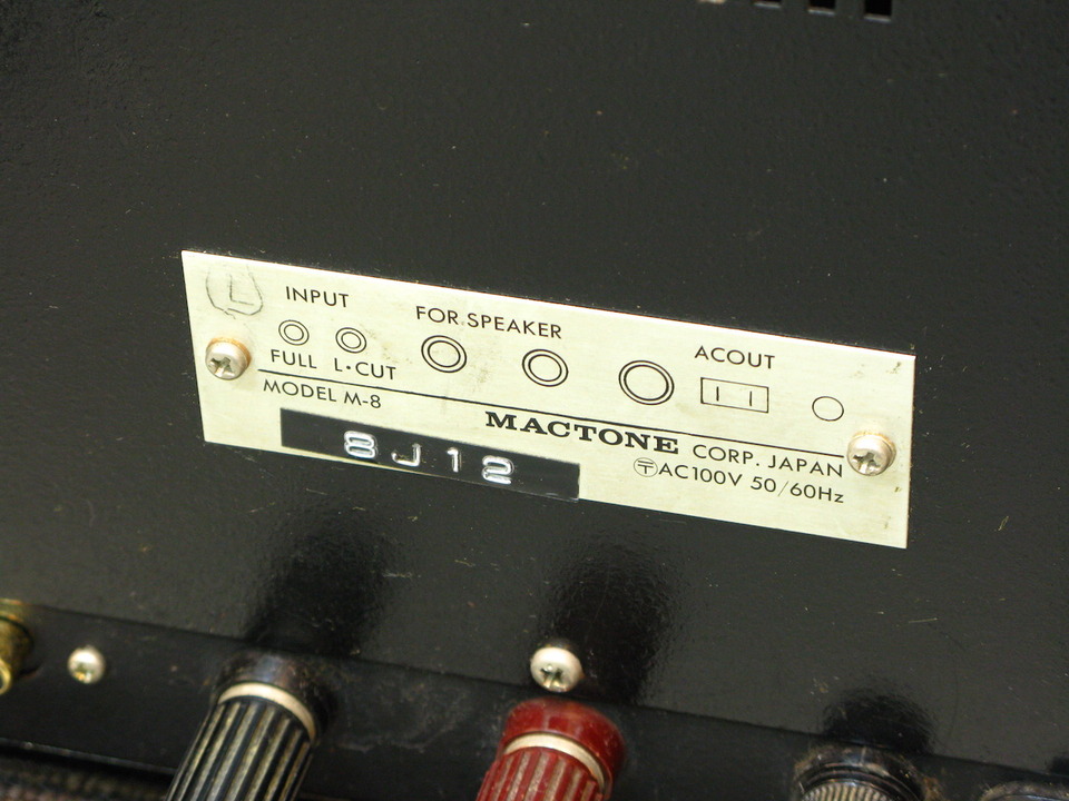 M8 MACTONE - 中古オーディオ 高価買取・販売 ハイファイ堂
